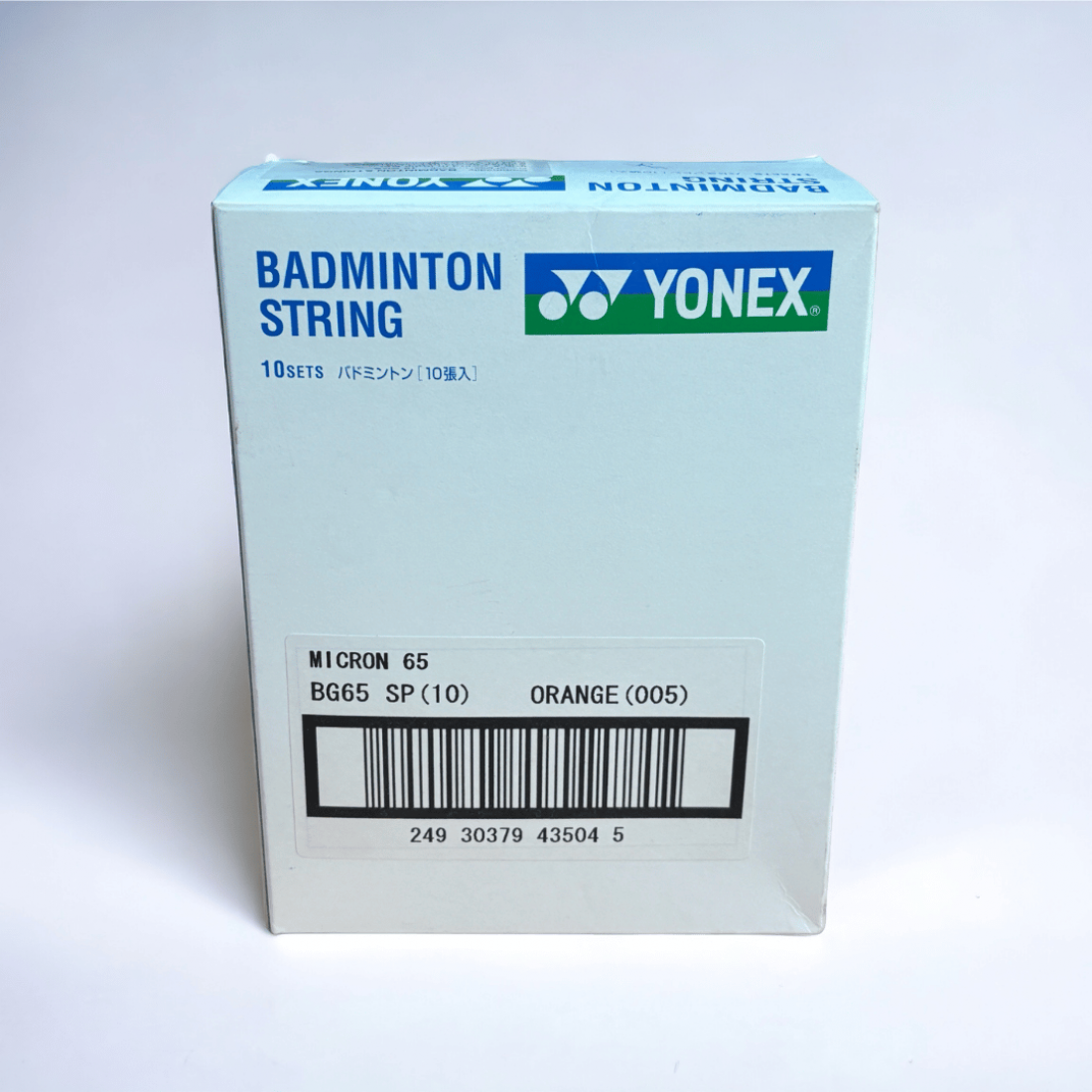 Yonex BG65 Badminton String Box - Sanneu Sports